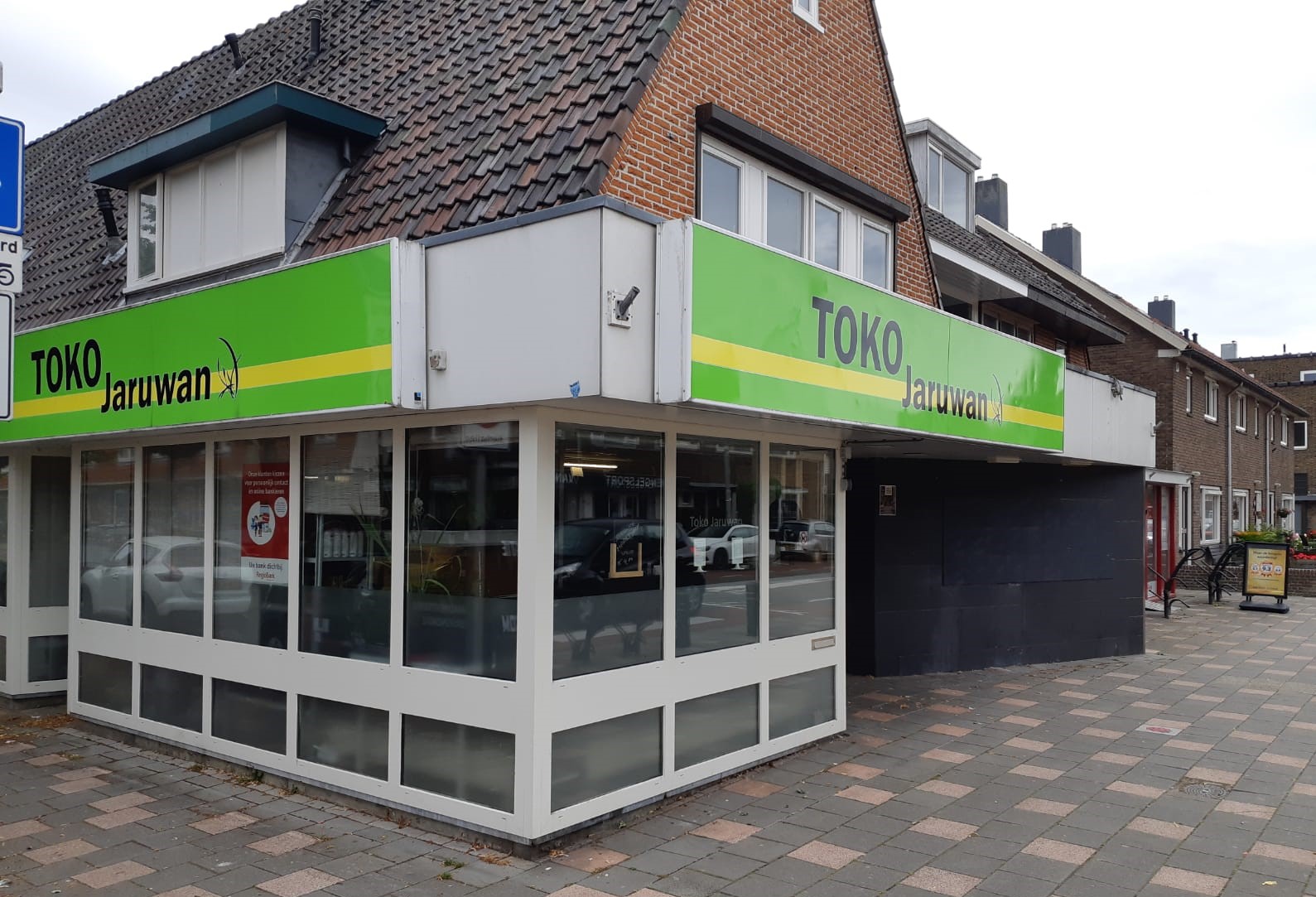 Toko Jaruwan | Rosecure